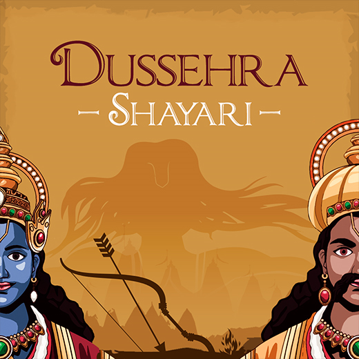 Sher on Dussehra Shayari 1 | Read Dussehra Shayari 1 Collection | Rekhta
