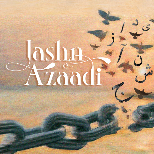 Azadi Quotes Azadi Ka Amrit Mahotsav: Celebrate 75 Years Of India's