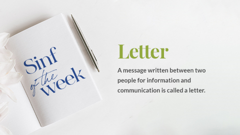 Selected Letter | Rekhta