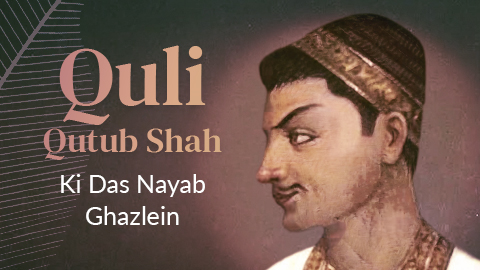 Quli Qutub Shah Ki Das Nayab Ghazlein | Rekhta
