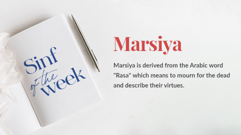 Marsiya | Rekhta