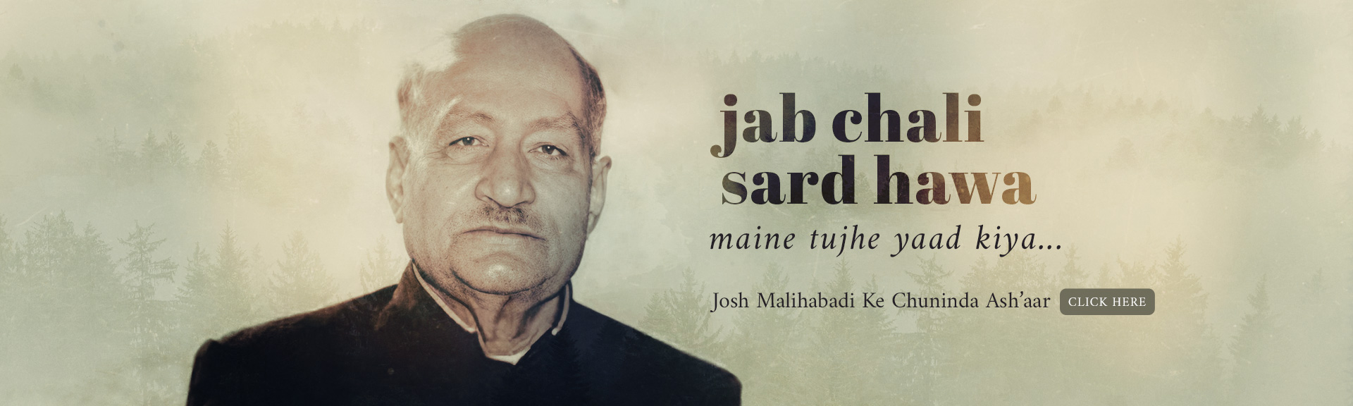 उर्दू शायरी हिन्दी रोमन एवं उर्दू में | उर्दू शायरी की ऑडियो वीडियो एवं ...