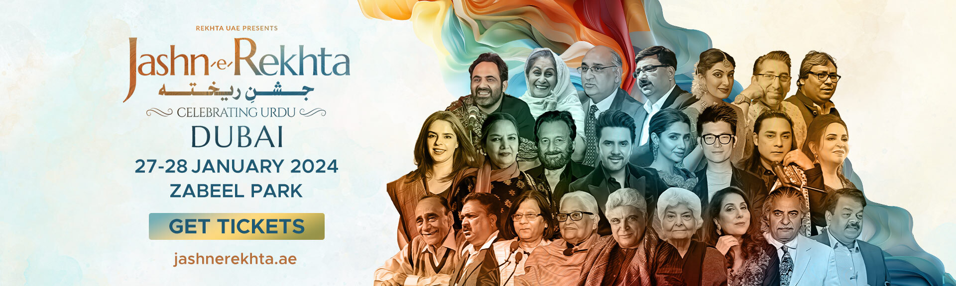 Urdu Poetry, Urdu Shayari of Famous Poets - Rekhta