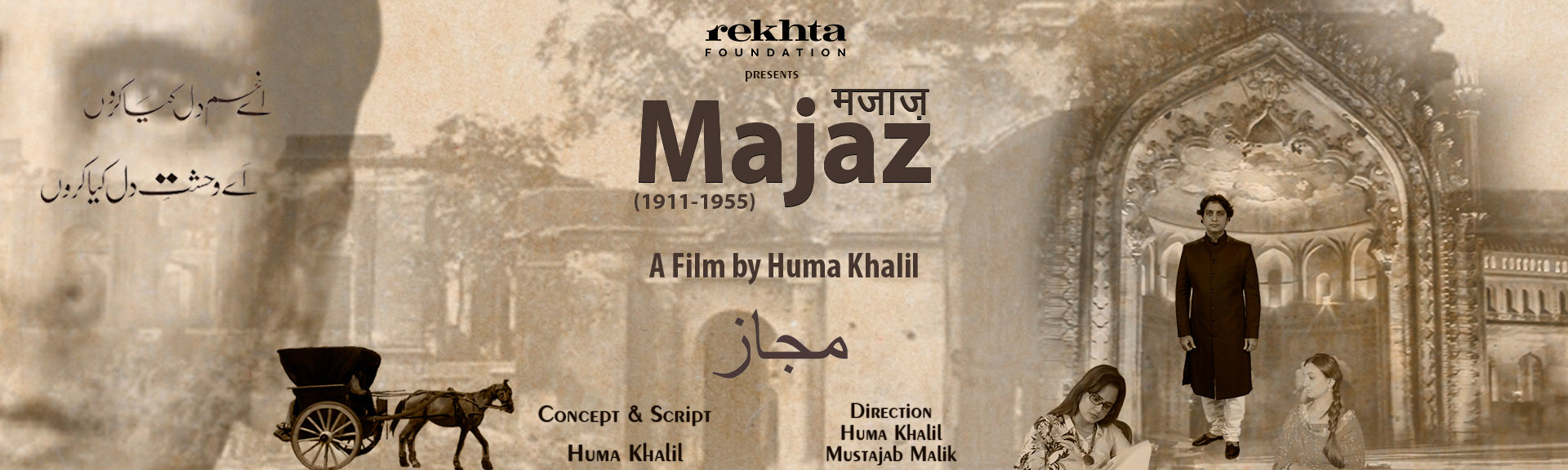 Urdu Poetry, Urdu Shayari of Famous Poets - Rekhta