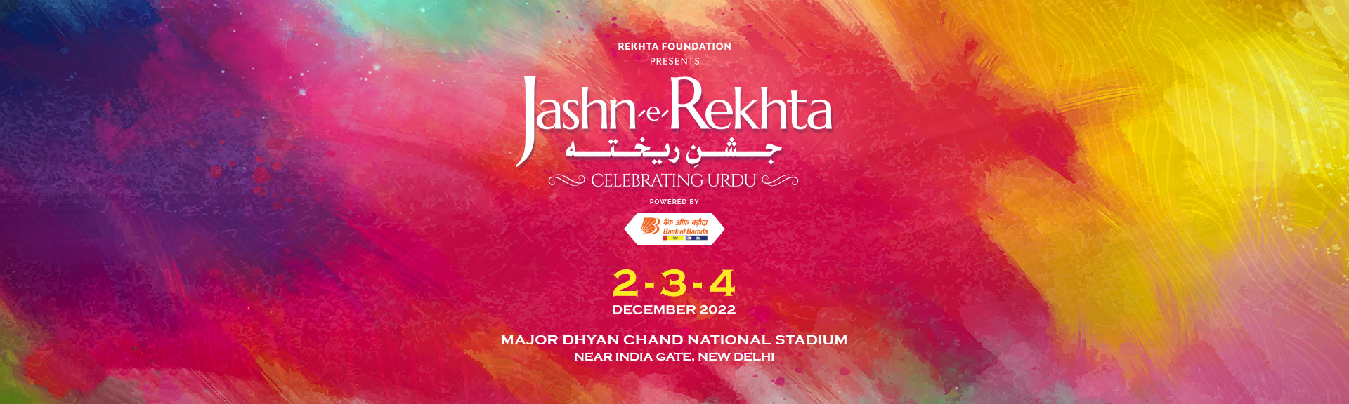 उर्दू शायरी हिन्दी रोमन एवं उर्दू में | उर्दू शायरी की ऑडियो वीडियो एवं ...