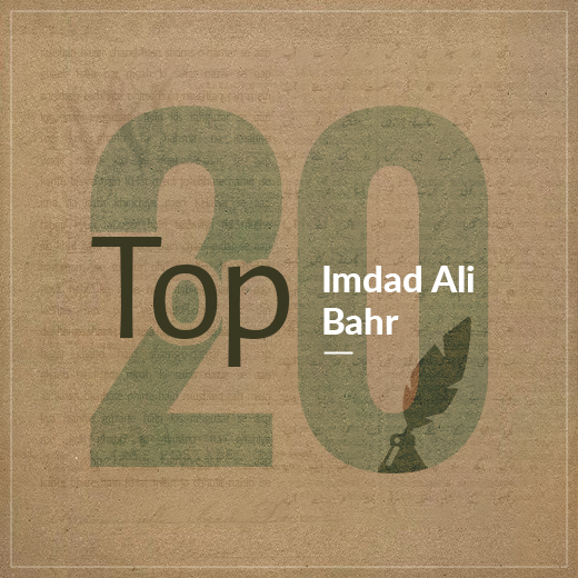 List of TOP-20 Series by Rekhta