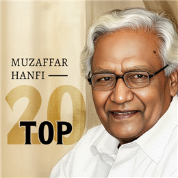 Sher Shayari, Urdu Sher, Urdu SMS, Two Line Shayari, SMS shayari