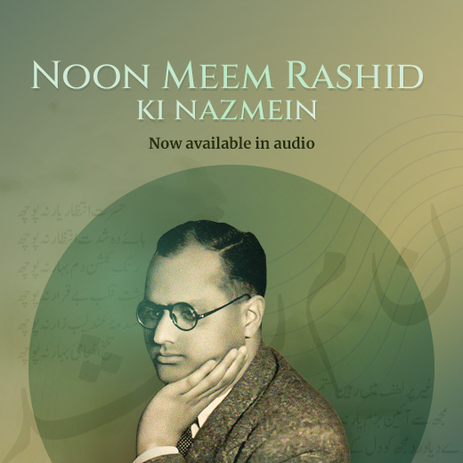nazms collections by Rekhta