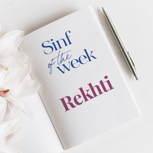 rekhti collections by Rekhta