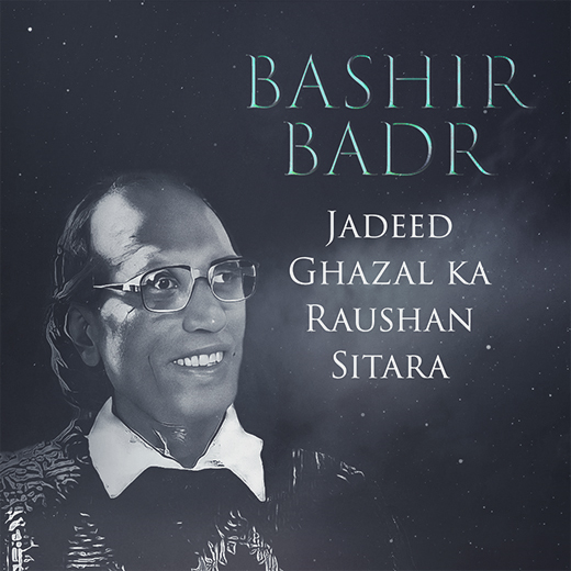 Bashir Badr: Jadeed Ghazal ka Raushan Sitara| Rekhta