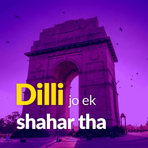 Best couplets on Dilli| Rekhta