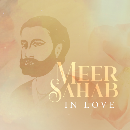 इश्क़ में मीर साहब | रेख़्ता