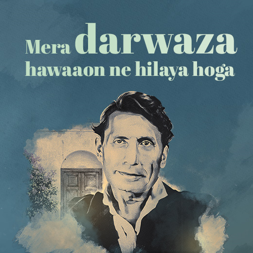 Mera darwaza hawaaon ne hilaya hoga: Kaif Bhopali| Rekhta