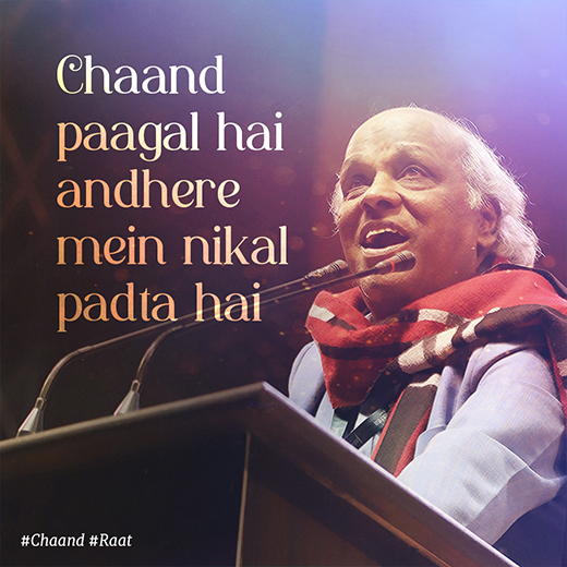 Raahat Indori: Chaand Paagal Hai| Rekhta
