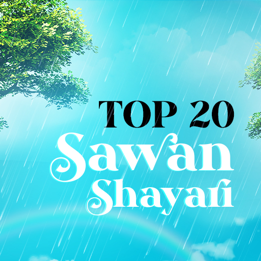 Saawan Shayari| Rekhta