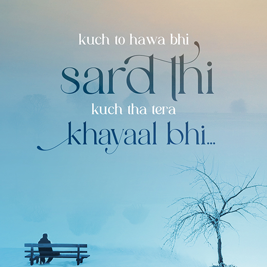 Sardi Shayari| Rekhta