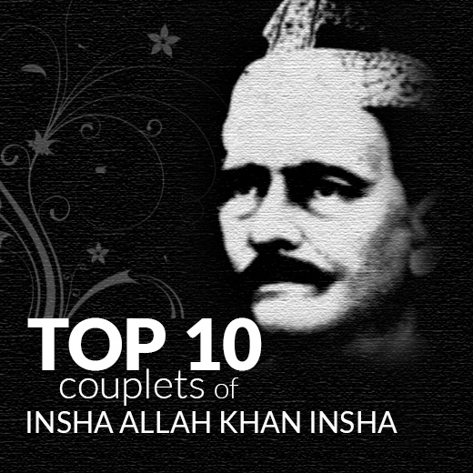 Top 10 couplets of Insha Allah Khan Insha| Rekhta