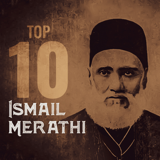 اسماعیلؔ میرٹھی کے 10 منتخب شعر | ریختہ