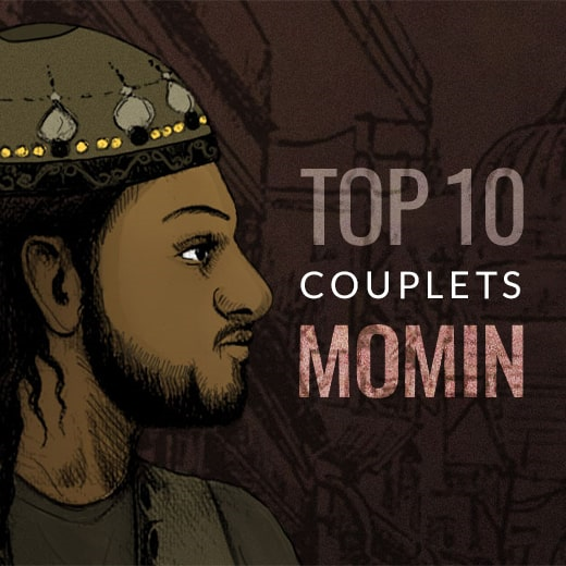 Top 10 couplets of Momin Khan Momin| Rekhta