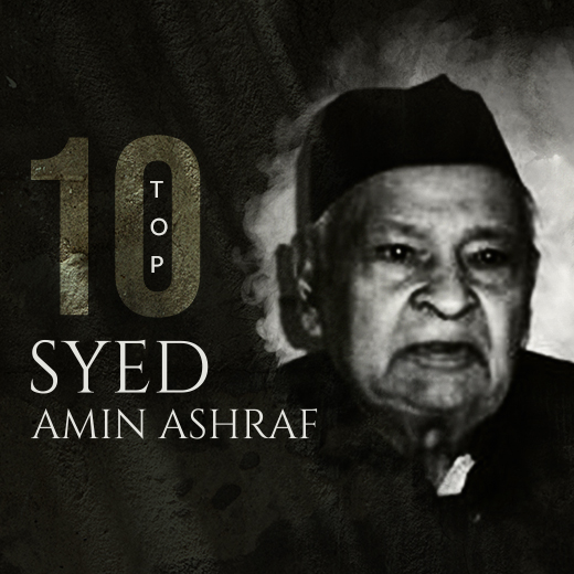 Top 10 couplets of Syed Amin Ashraf| Rekhta
