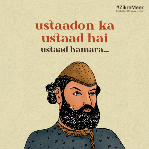 ustaadon ka ustaad hai ustaad hamara: Meer sahab ki tareef mein| Rekhta