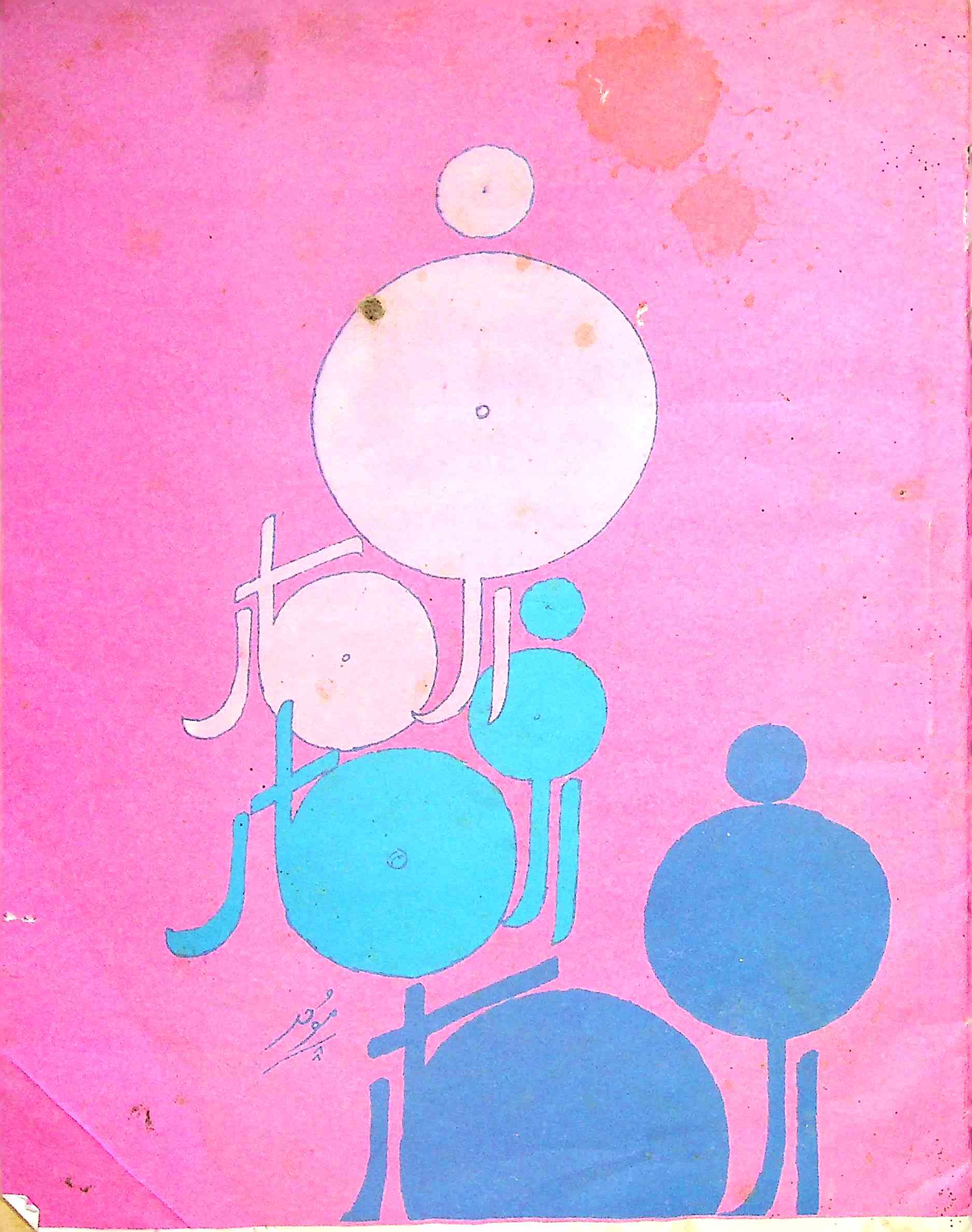 Afkar, Karachi | Rekhta