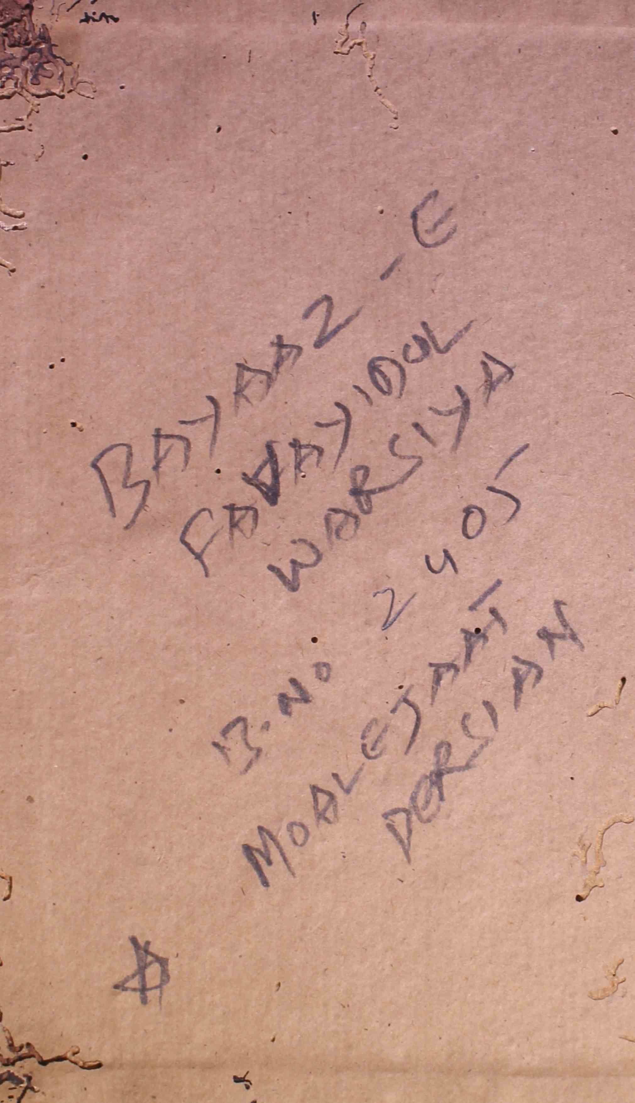 bayaz-e-fawaid-ul-warsiya | Rekhta