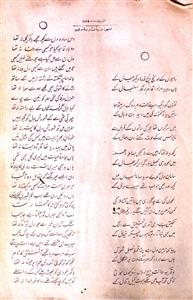 Funoon, Lahore | Rekhta