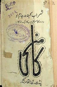 kamini | Rekhta