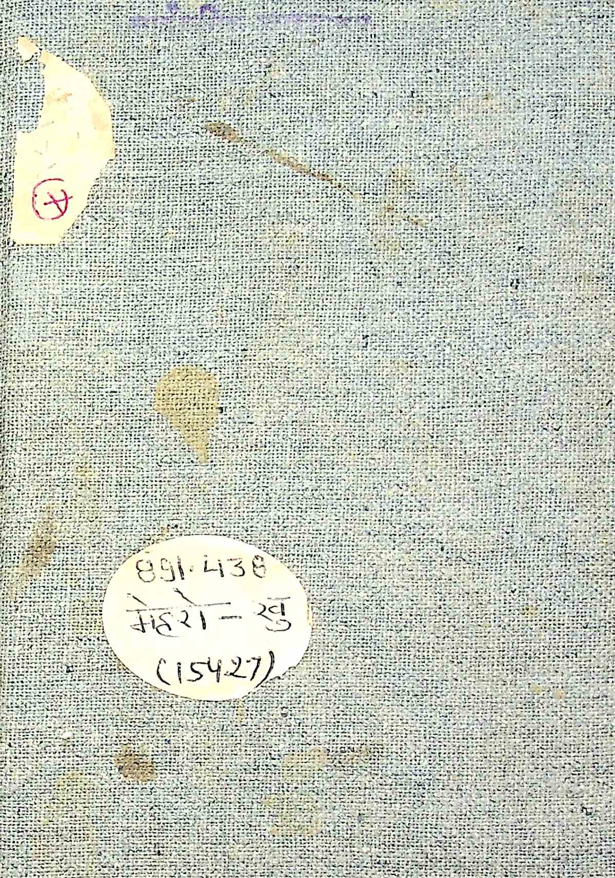 khula aakash mere pankh | Rekhta