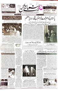 Rahnuma-e-Daccen 280 | Rekhta