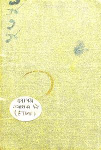 Rim Jhim by bharat viyas | Rekhta