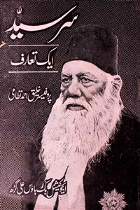 sir sayed Ek Taaruf by Khaleeq Ahmad Nizami | Rekhta