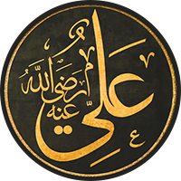 Hazrat Ali - Profile & Biography | Rekhta