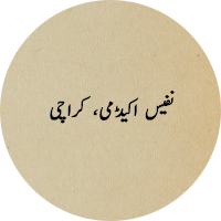 Urdu Books of Nafees Academy, Karachi | Rekhta
