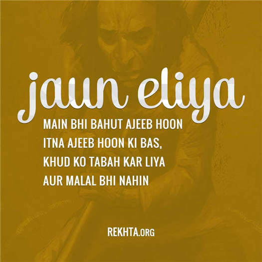 All writings of Jaun Eliya | Rekhta