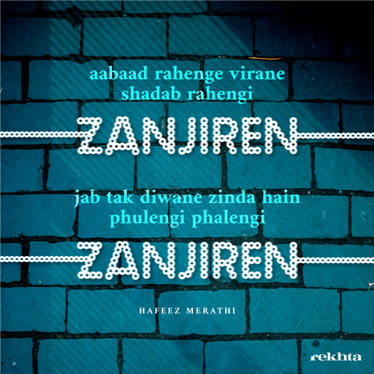 Motivational Shayari Image | Latest Motivational Shayari Image ...