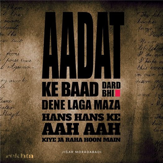 All writings of Jigar Moradabadi | Rekhta