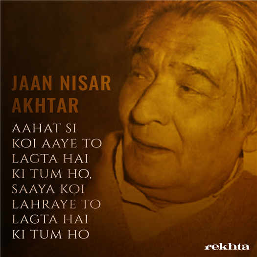 All writings of Jan Nisar Akhtar | Rekhta