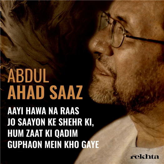 All writings of Abdul Ahad Saaz | Rekhta