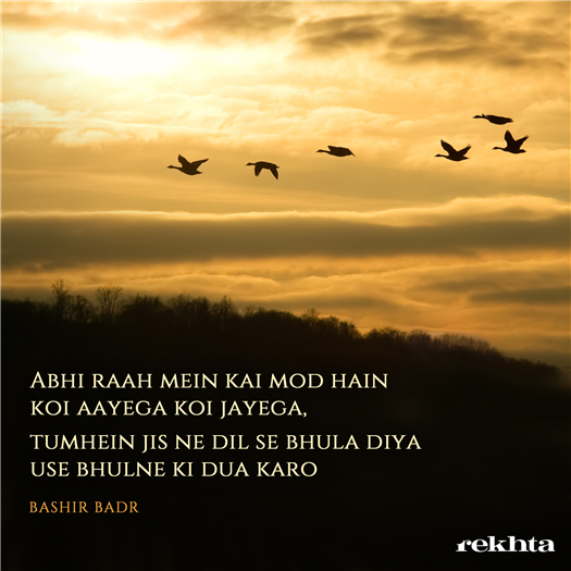 All writings of Bashir Badr | Rekhta