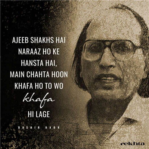 All writings of Bashir Badr | Rekhta