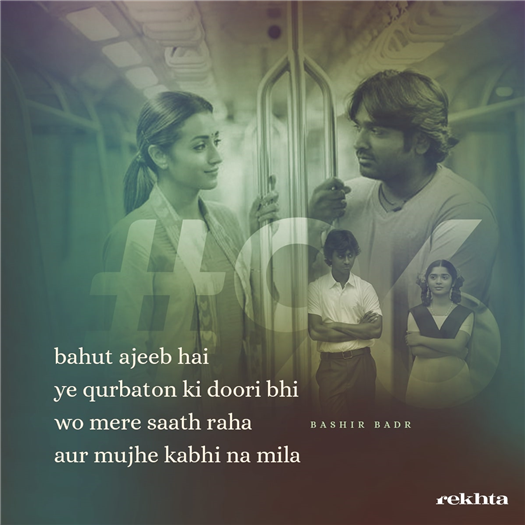 All writings of Bashir Badr | Rekhta