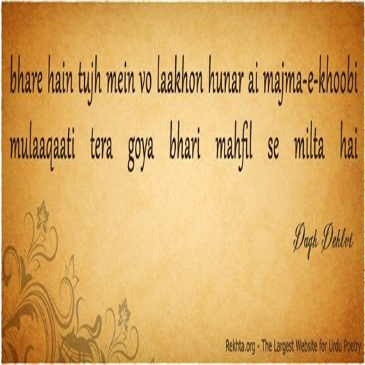 All writings of Dagh Dehlvi | Rekhta