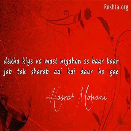 All writings of Hasrat Mohani | Rekhta