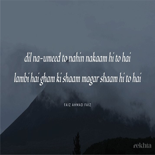 Motivational Shayari Image | Latest Motivational Shayari Image ...