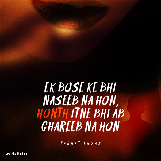 All writings of Farhat Ehsas | Rekhta