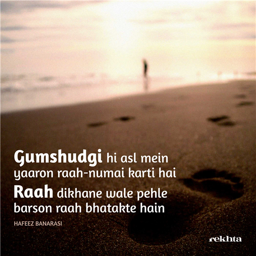 Motivational Shayari Image | Latest Motivational Shayari Image ...