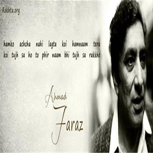 All writings of Ahmad Faraz | Rekhta