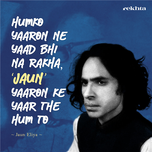 All writings of Jaun Eliya | Rekhta